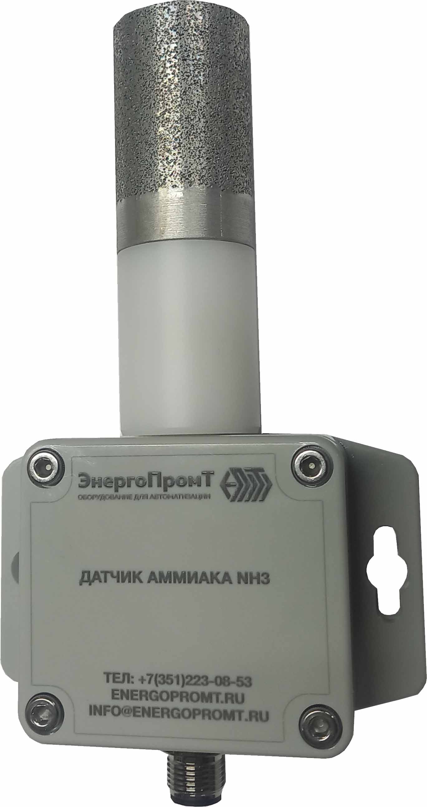 Датчики уровня аммиака (NH3) купить с доставкой по России от компании ...
